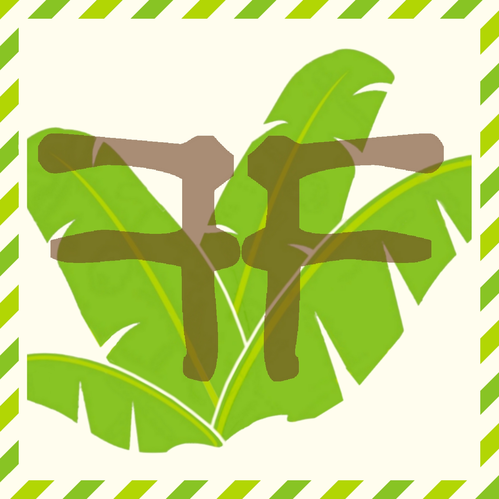 The Birth of a New Project: Feun Foo Permaculture & Rewilding | Feun ...